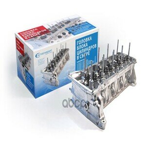 Головка блока цилиндров в сборе с/о (с рампой и гидрокомпенсаторами) (без датчика) AVTOSTANDART арт.