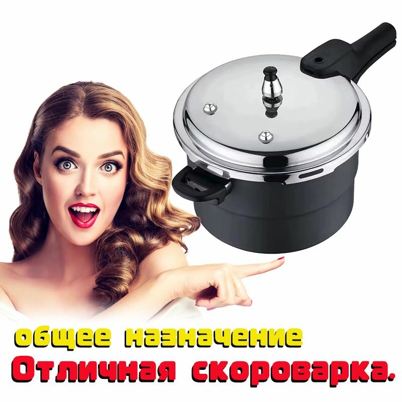 Взрывозащищенная скороварка из нержавеющей стали, бытовая газовая, индукционная плита универсальная