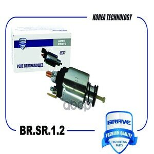 Втягивающее реле br. sr.1.2 cobalt BRAVE арт. br. sr.1.2