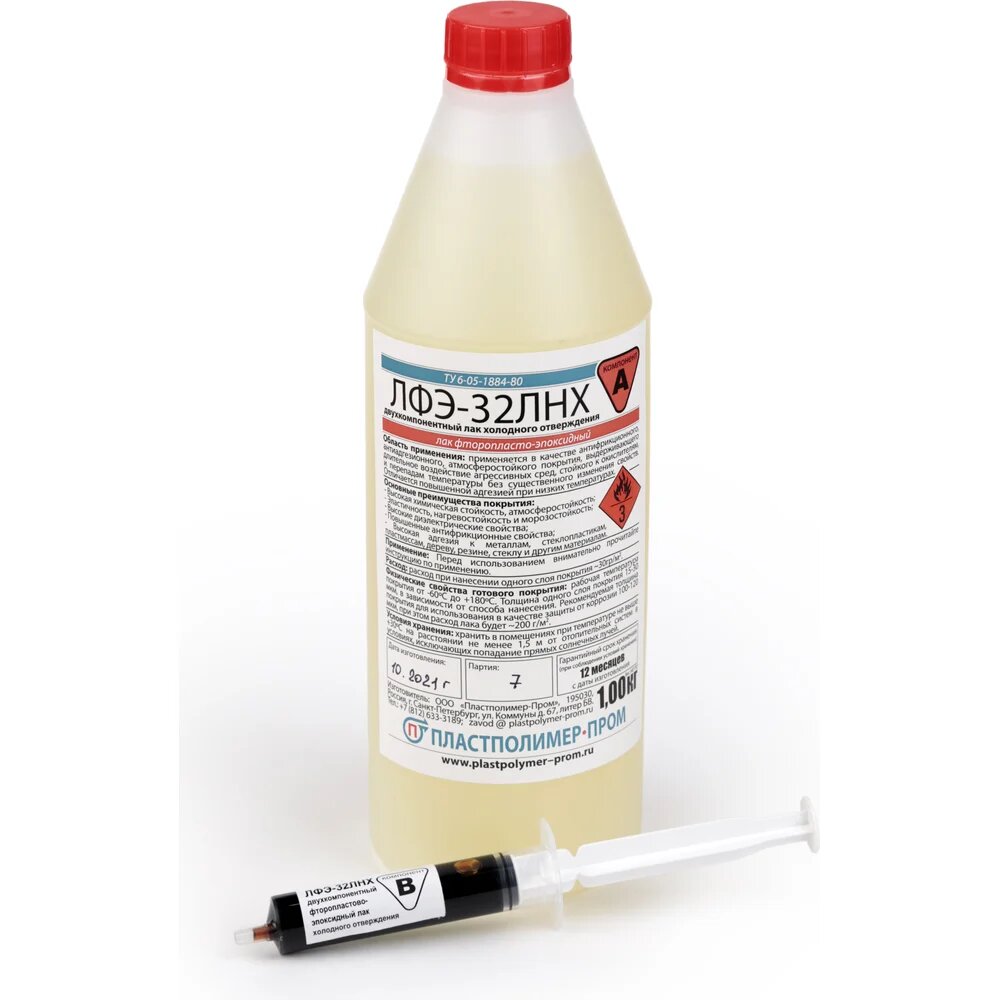 Пластполимер-Пром, Лак ЛФЭ-32ЛНХ, ЗВ-00001284