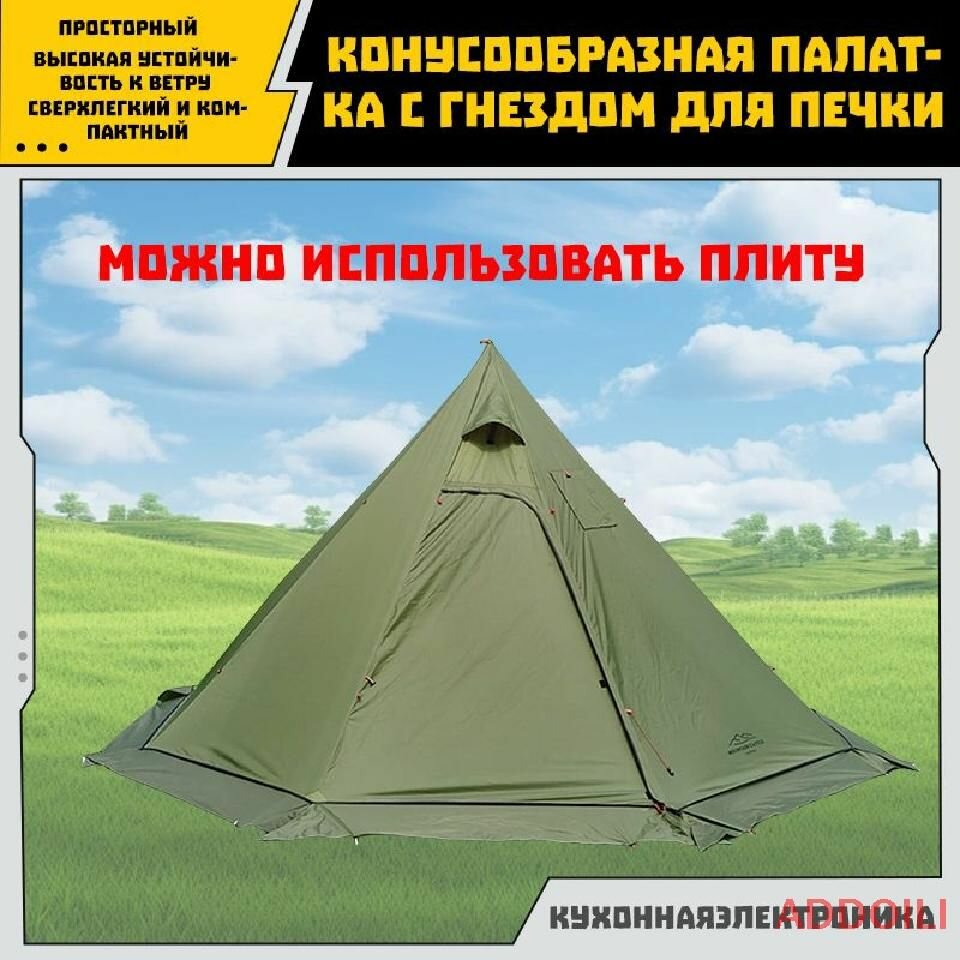 Горячая палатка с домкратом для печки