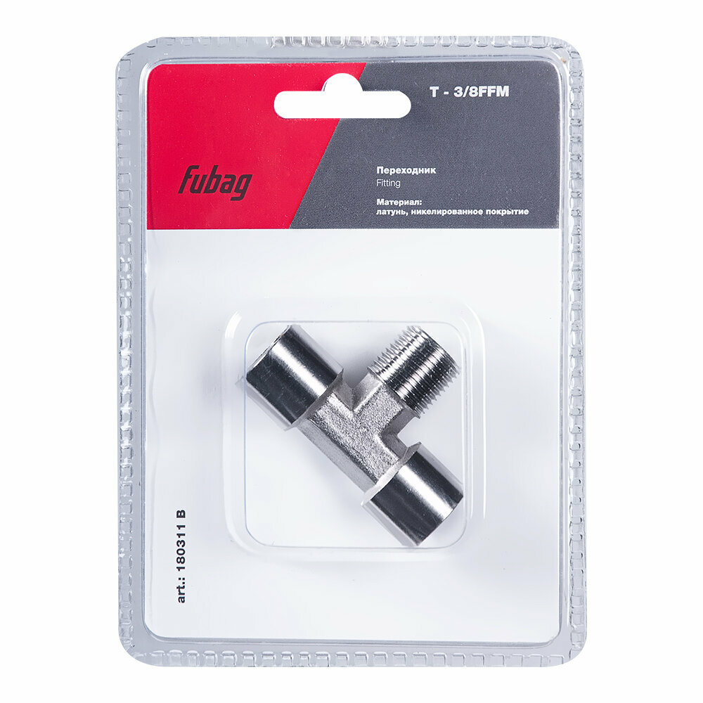 Переходник Fubag T - 3/8 дюйма FFM, тройник, металл, блистер