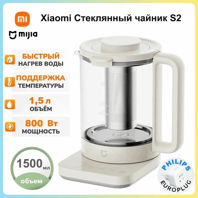 Электрический самовар