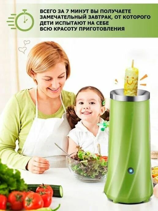 Омлетница вертикальная, электрическая гриль мультиварка скороварка гаджет для кухни, сосиска с омлетом на шпажке S