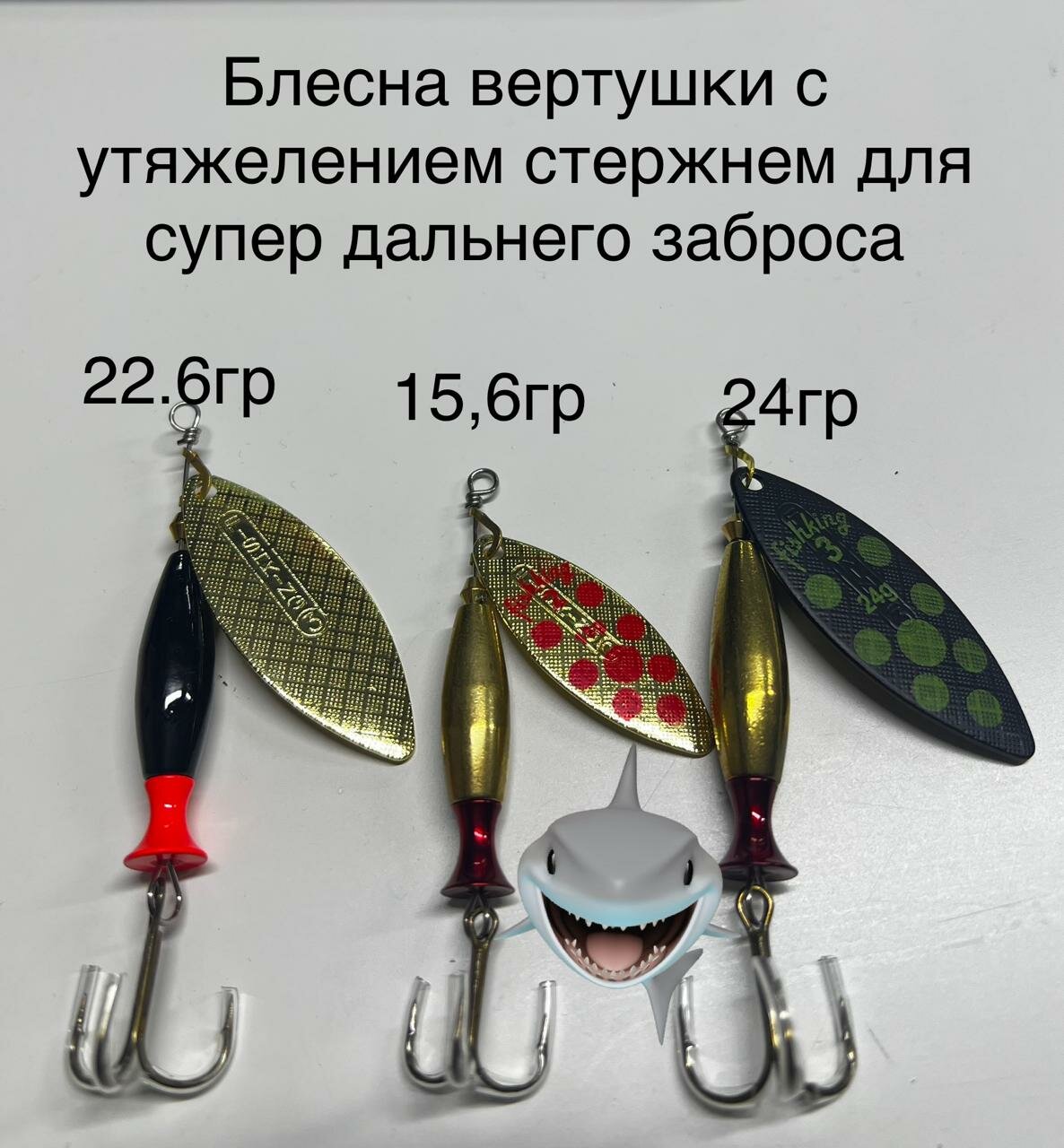 Набор блесен Mepps "AGLIA", вращающиеся, тройной крючок, для хищной рыбы, 3 шт