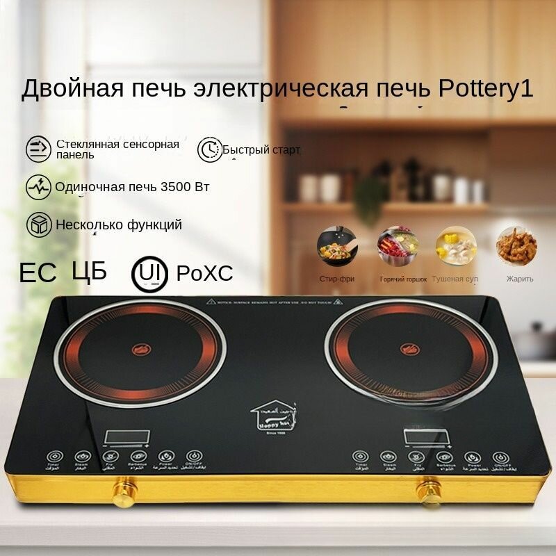 Настольная плита