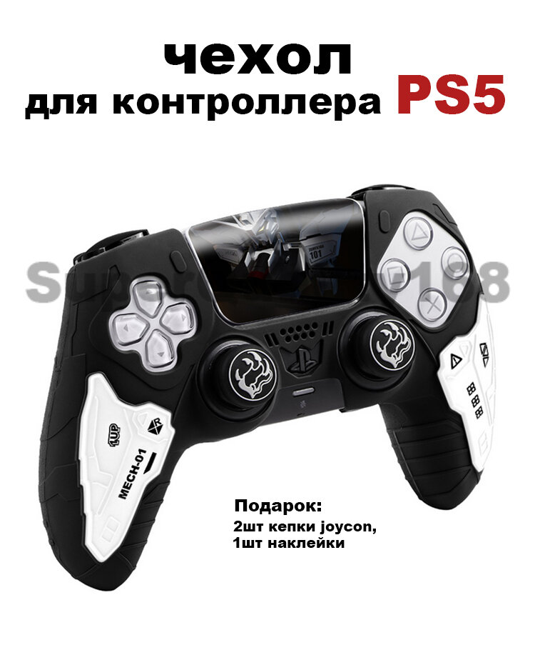 Силиконовый чехол для контроллера PS5, с 2 кошачьими колпачками для стиков