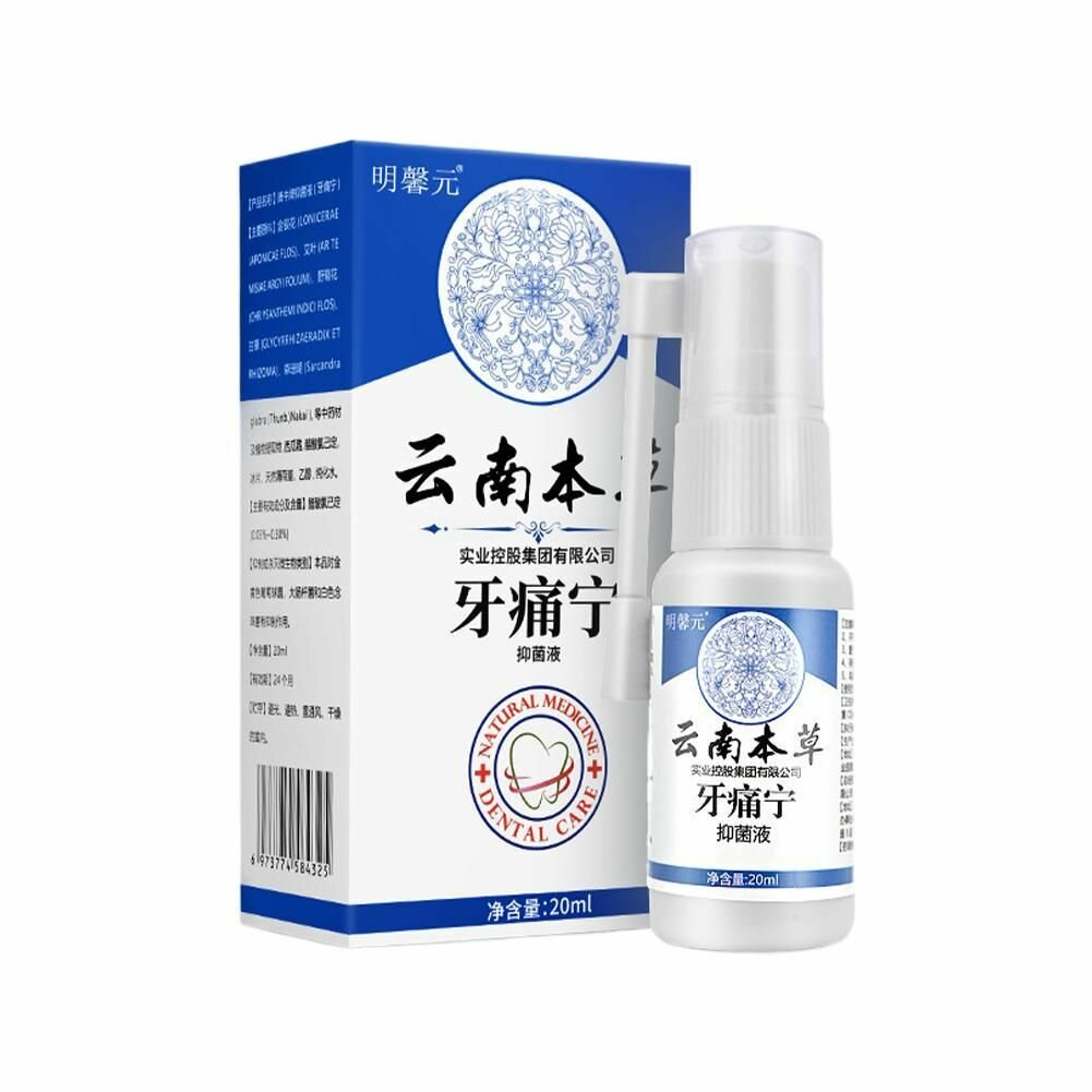 Спрей от зубной боли