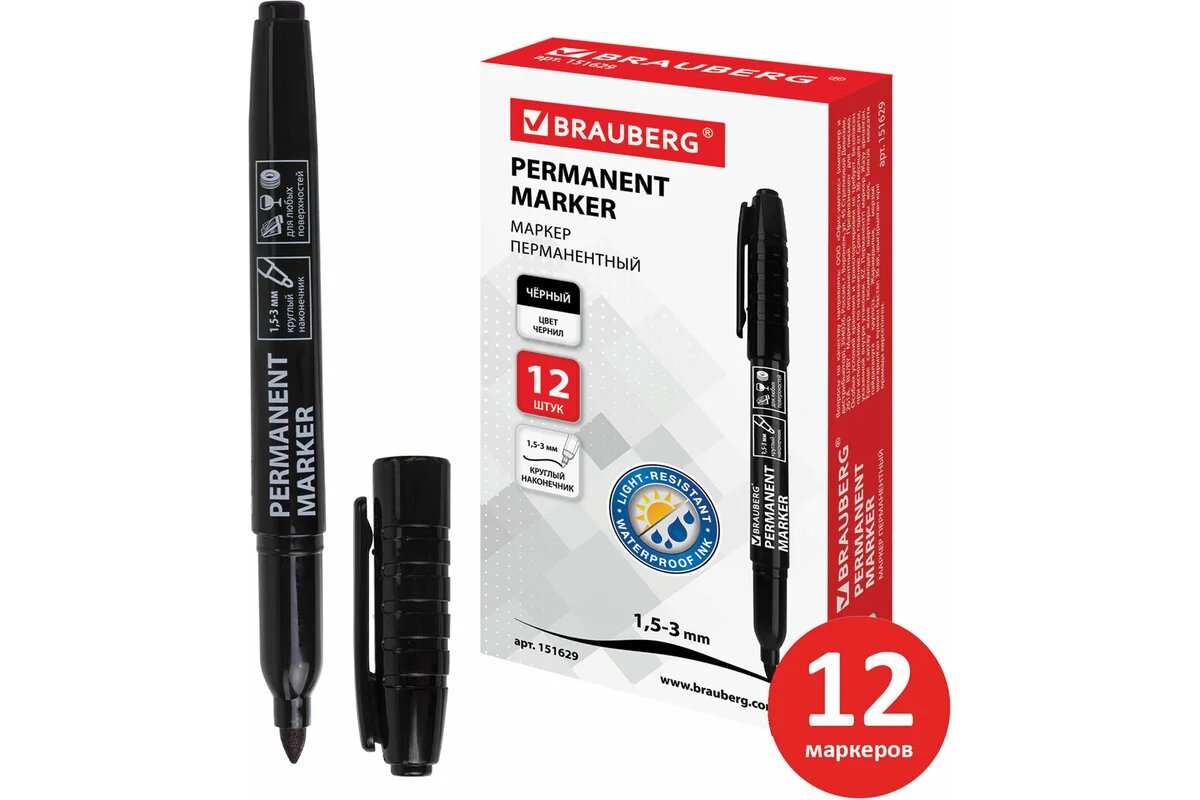 BRAUBERG Перманентный маркер черный 1.5-3 мм, не стирается, набор 12 шт, 880249