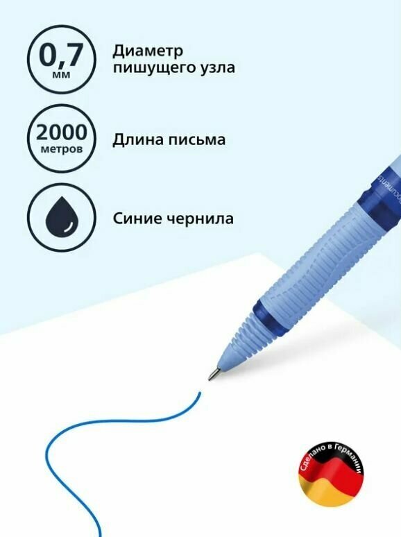 Ручка — фото 1