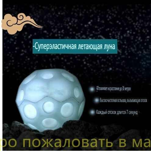 Игрушка-попрыгун
