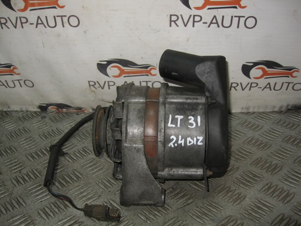 Генератор Volkswagen LT 31 2.4 Diz 1989-1996 Volkswagen