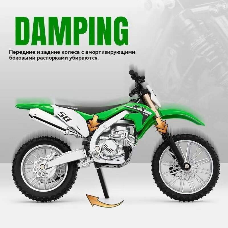 Kawasaki 450F H2 R Z900RS Модель эмулятивного сплава мотоцикла
