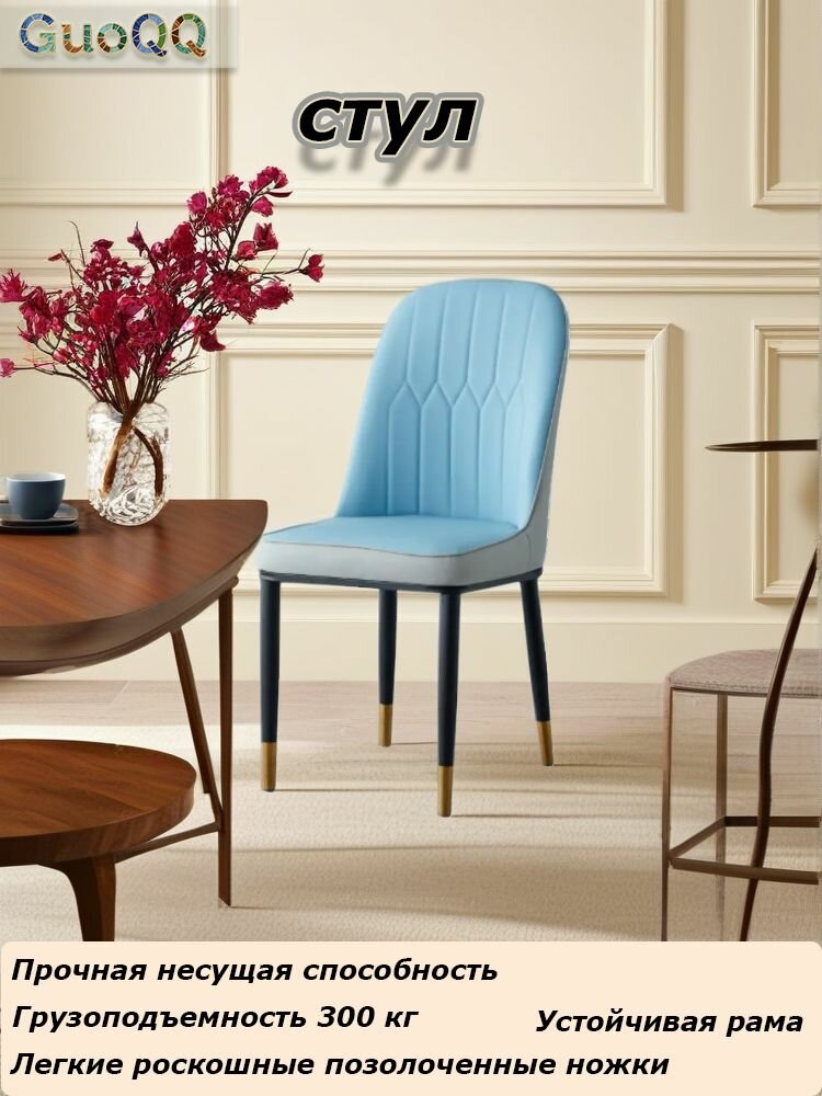 Стул Легкий Люкс Северного Европы Для Стола Домой Современный Простой