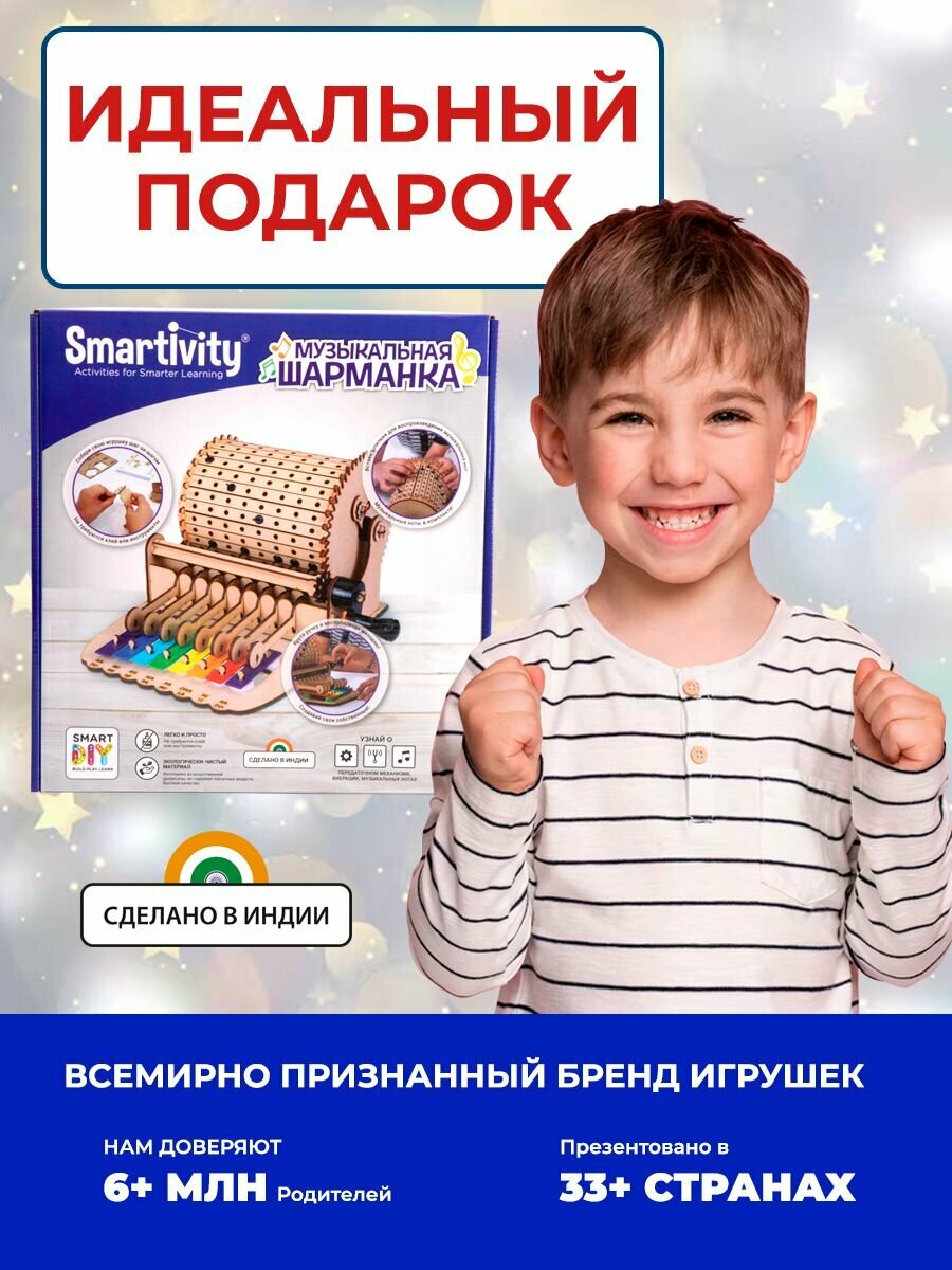 Конструктор деревянный — фото 1