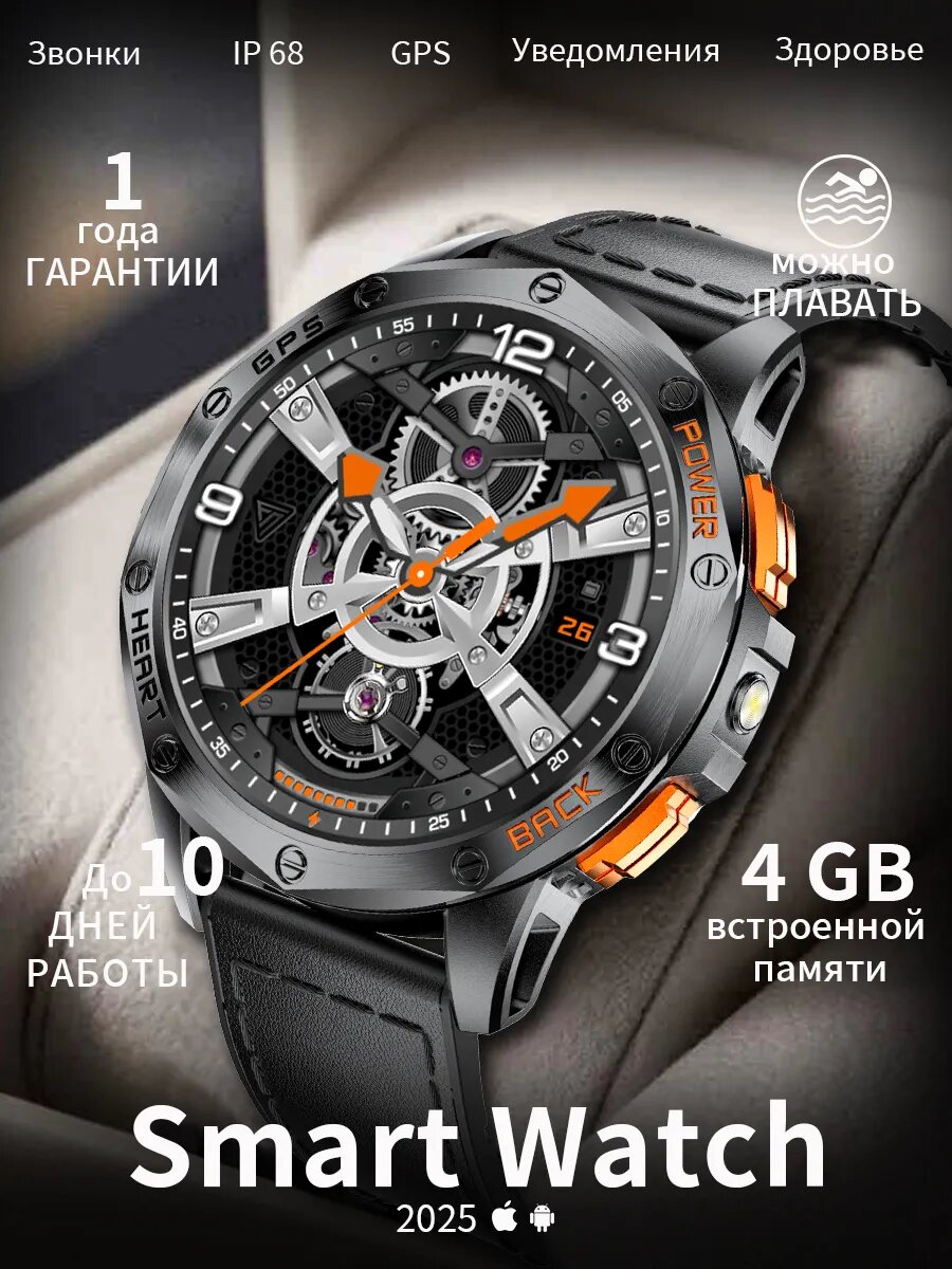 Часы LIGE "K67 PRO", тактические, водонепроницаемые, с GPS, AMOLED дисплей