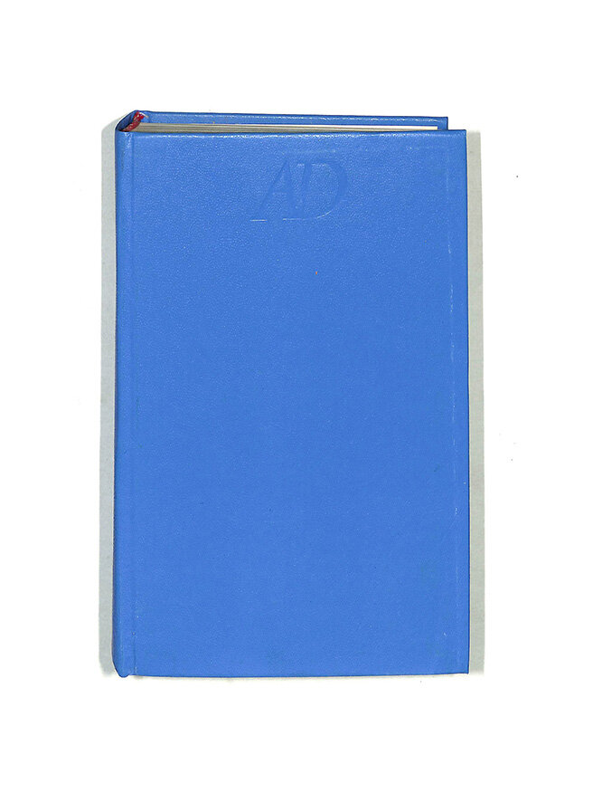 Виконт де Бражелон, или Десять лет спустя. В 3 томах. Том 2