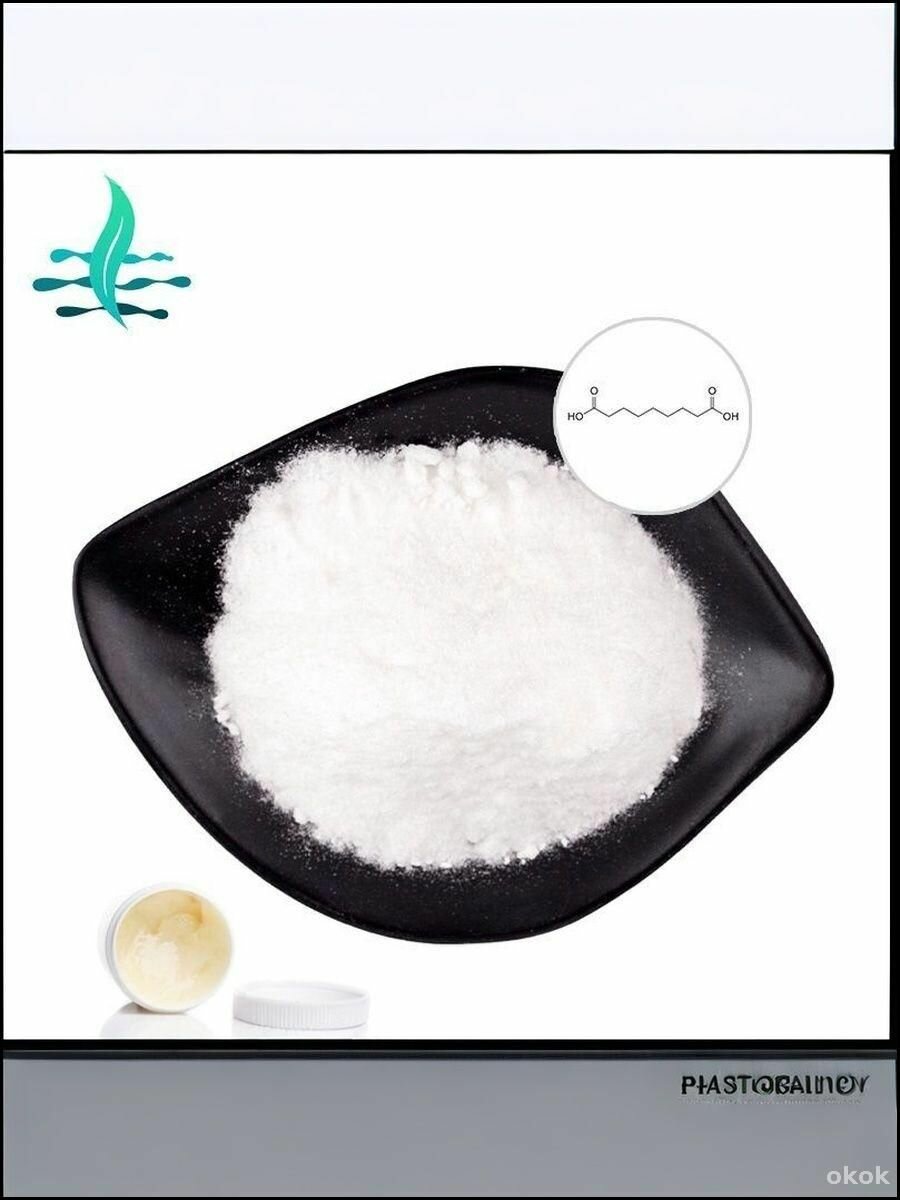 Кислоты для изготовления косметики