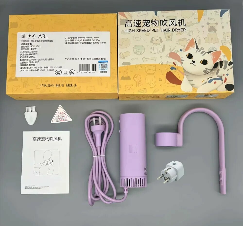 Фен для собак носить на шее портативный, мощный поток воздуха 140 г, для дома: быстро сушит шерсть собак и кошек, бесшумный, 8 режимов, 1400 Вт, LIUSHIQI A3L 2025