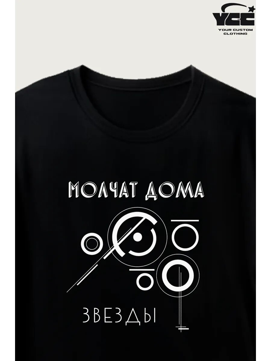 Футболка спортивная