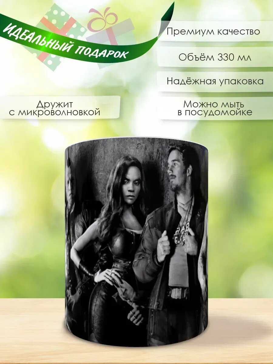 Брелок №3 и Кружка Герои Marvel