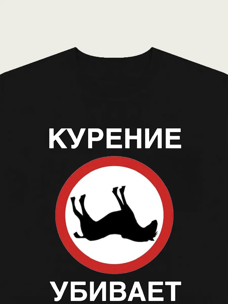 Футболка спортивная