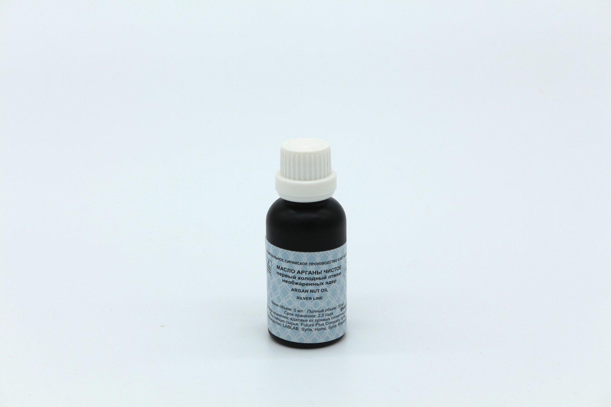 Масло ореха арганы