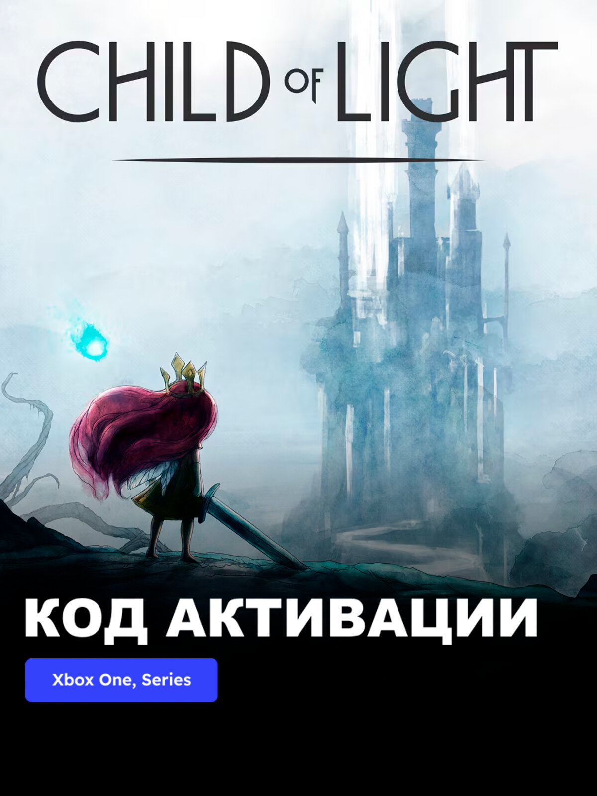 Игра Child of Light Xbox One, Xbox Series X|S электронный ключ Турция