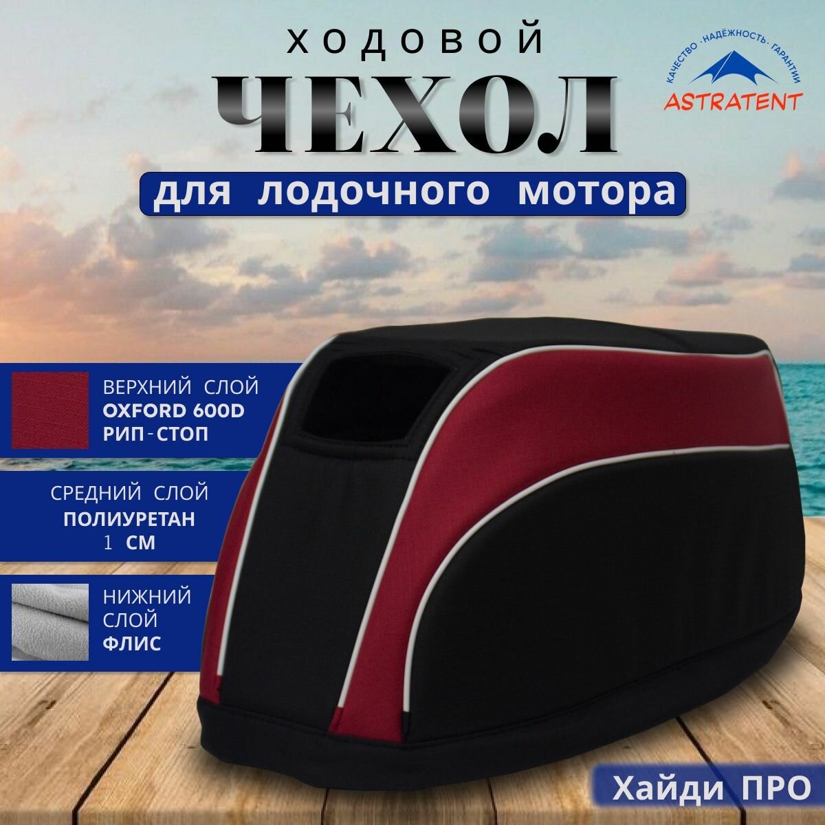 Хайди HD9,9-20FHS про/ Гладиатор 9,9 про (2х-тактный)