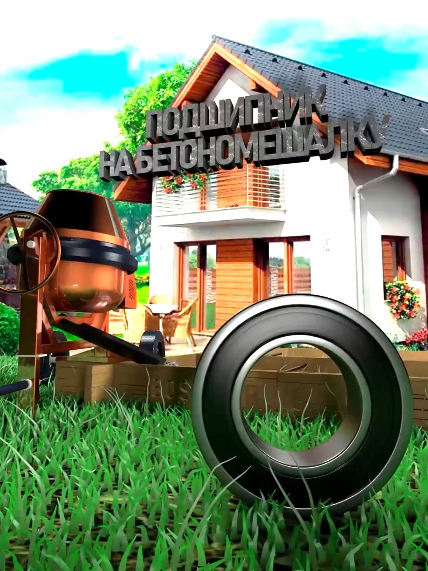 Подшипник 6206-2RS NTL BEARING для бетономешалки 1 ШТ.