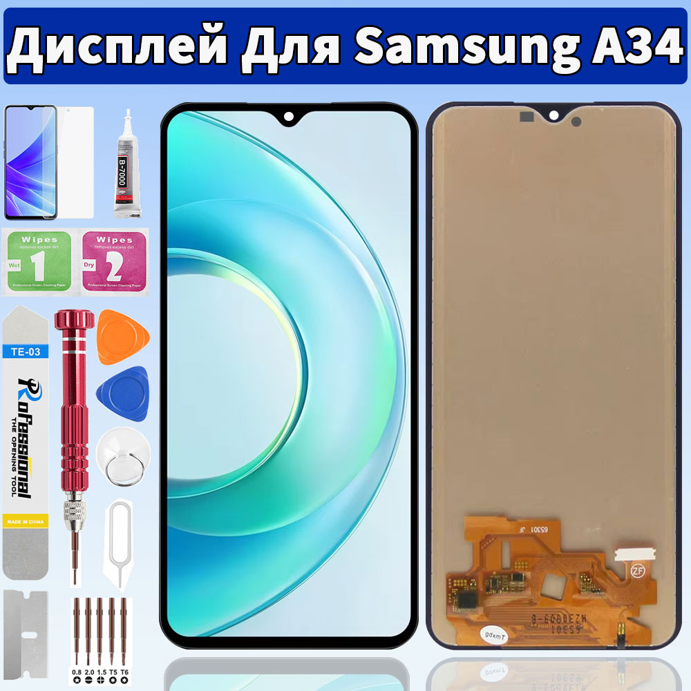 Дисплей Для Samsung Galaxy A34 в сборе с тачскрином, черный -TFT