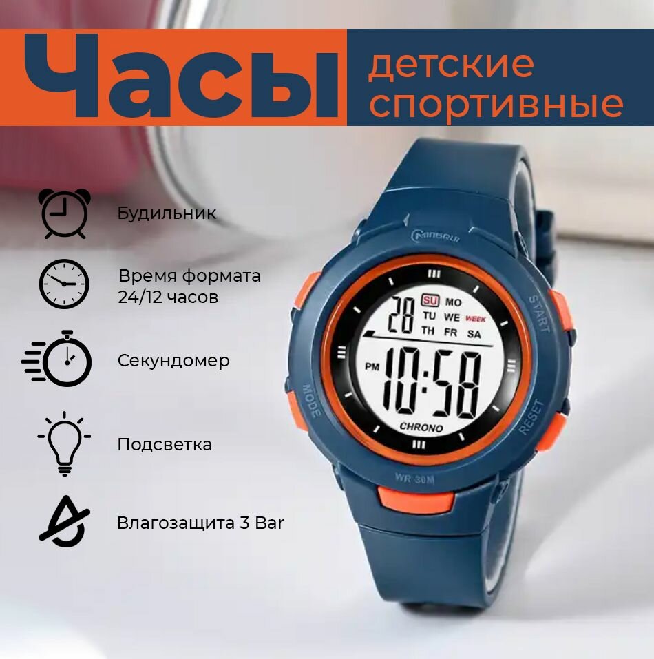 Смарт часы наручные детские