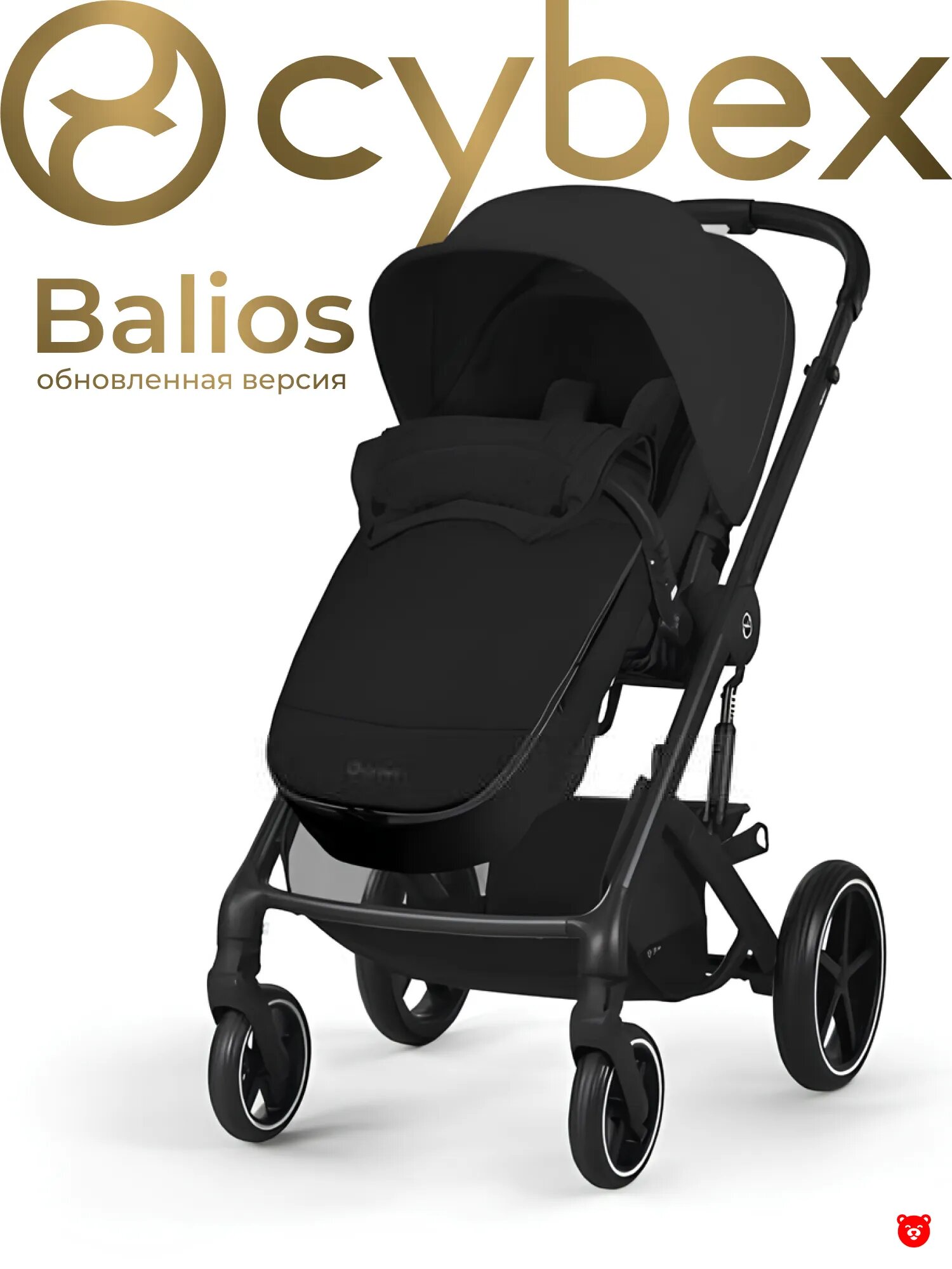 Cybex Накидка для колясок Balios, Twist, Melio, Beezy, Orfeo, расцветка Moon Black