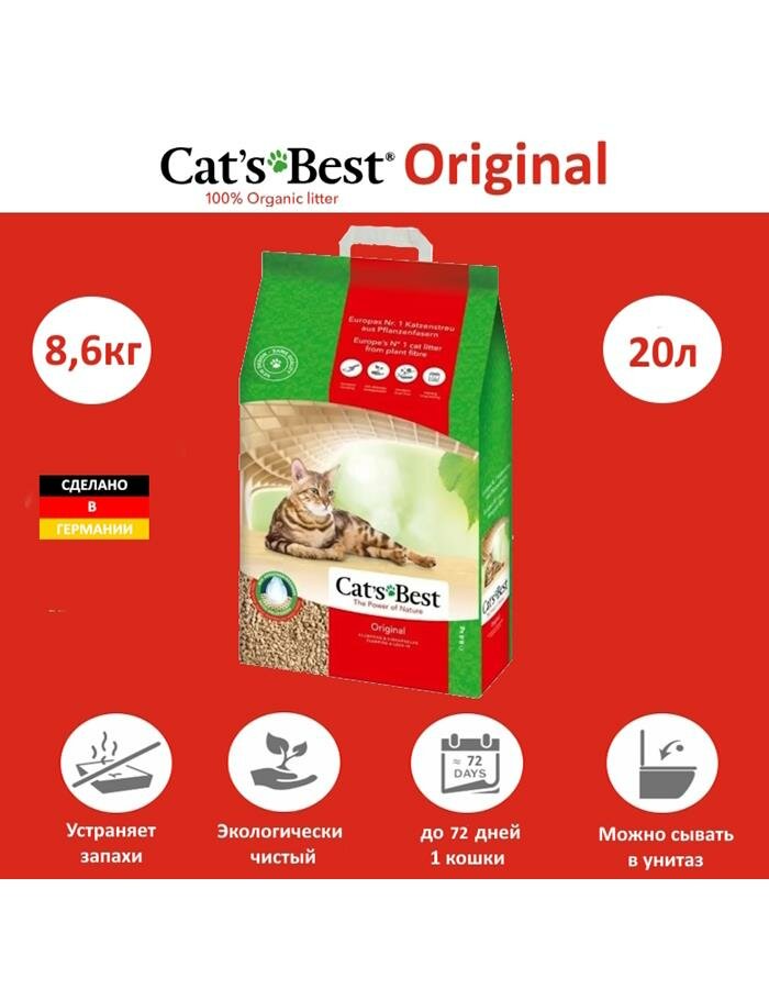 Cat's Best Original Древесный комкующийся наполнитель 8,6кг