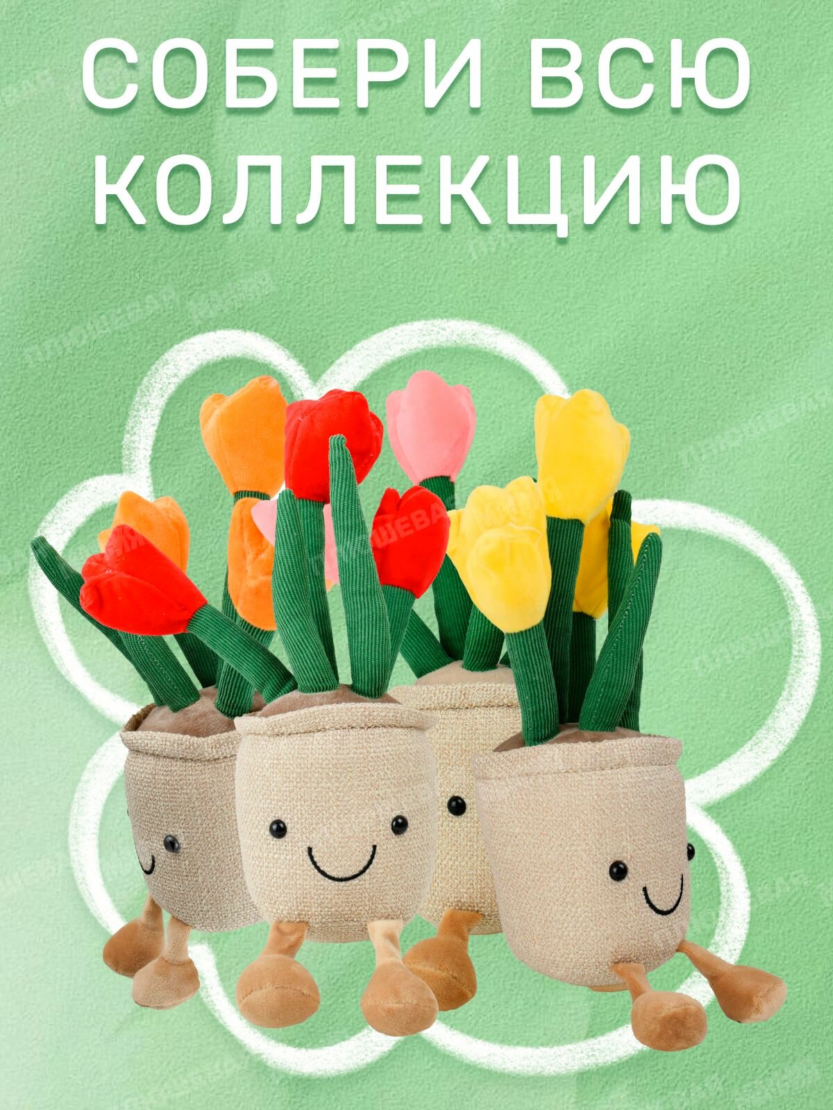 Мягкая игрушка — фото 1