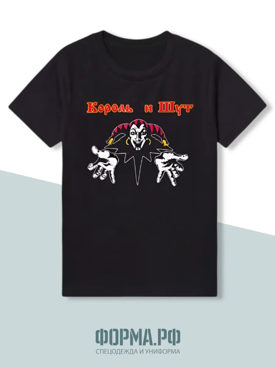 Футболка спортивная Футболки