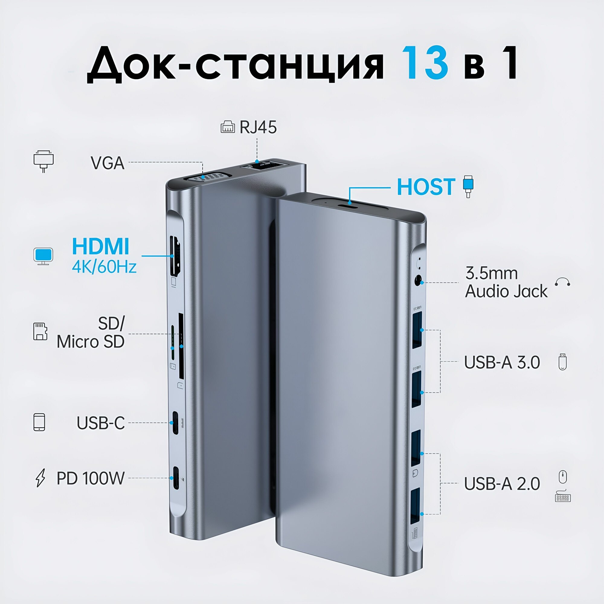 USB-концентратор