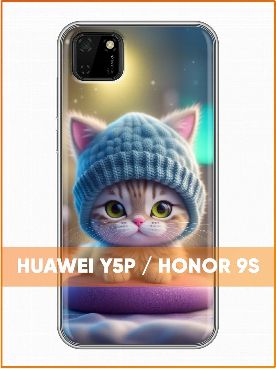 Чехол для Honor 9S, Huawei Y5p с принтом для детей с Милым котиком в смешной шапочке (Хонор 9S, Хуавей У5Р)