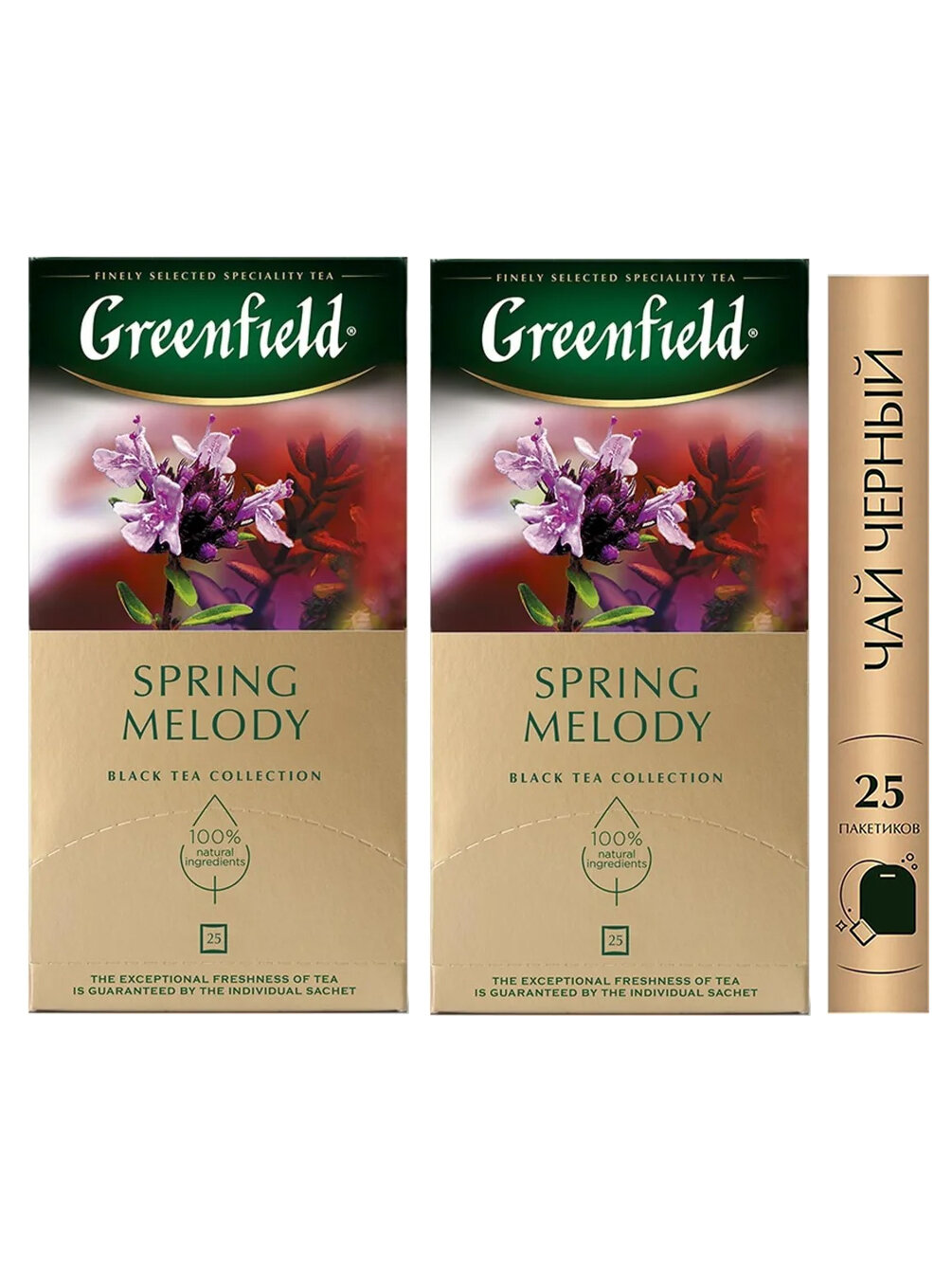 Чай чёрный Greenfield Spring Melody, 2шт по 25пакетиков. Душистые травы