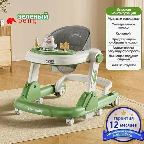 Ходунки детские Без бренда, развивающая среда, для безопасной игры