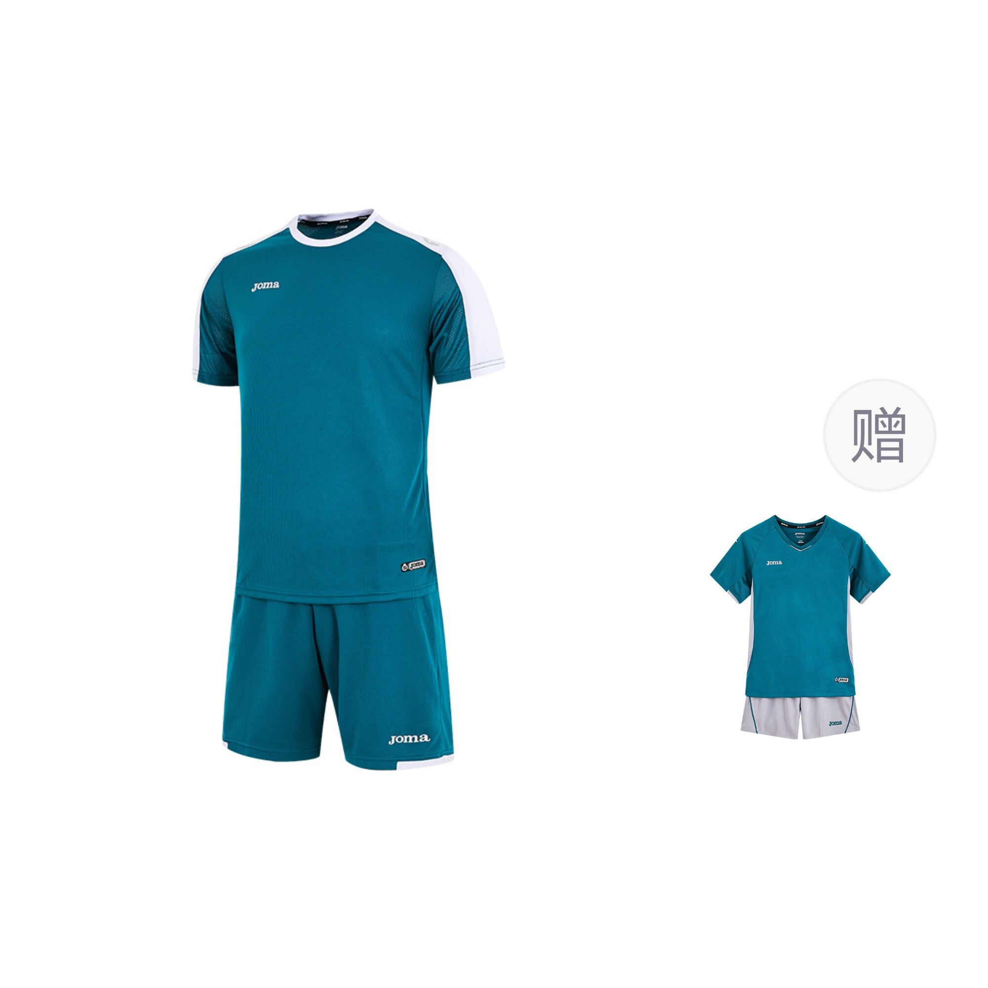 Форма спортивная