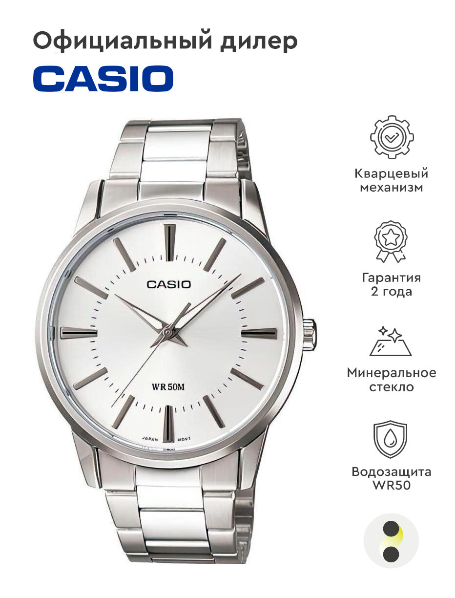 Наручные часы Collection