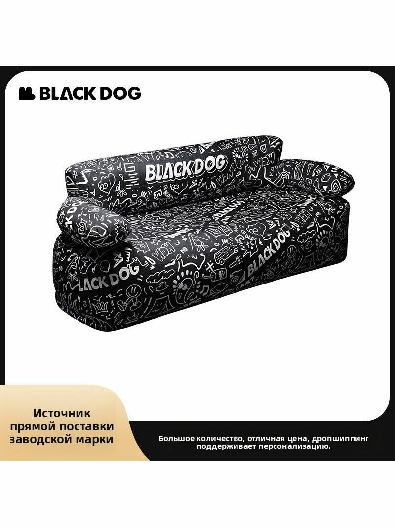 Надувной диван