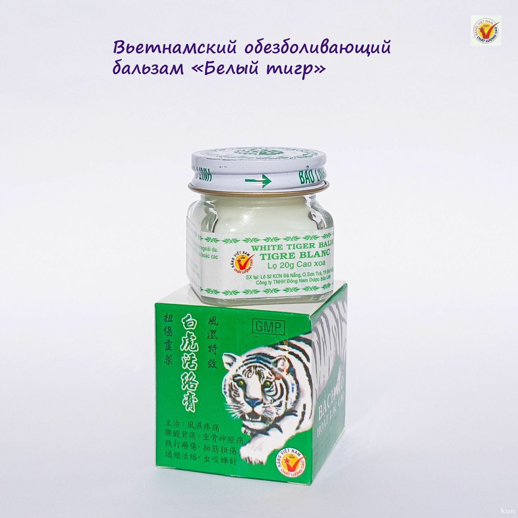 Эксклюзивный защитный препарат