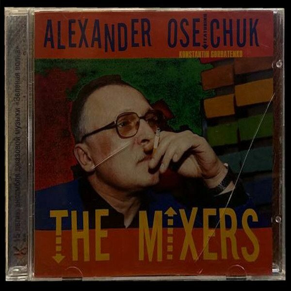 Компакт-диск Warner Александр Осейчук – Смесители = The Mixers
