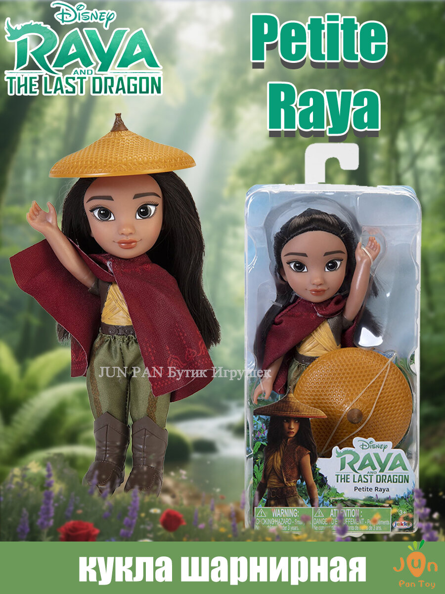 Disney Кукла Дисней Детские игрушки Коллекционная игрушки для девочек подарок на день рождения/Raya and The Last Dragon