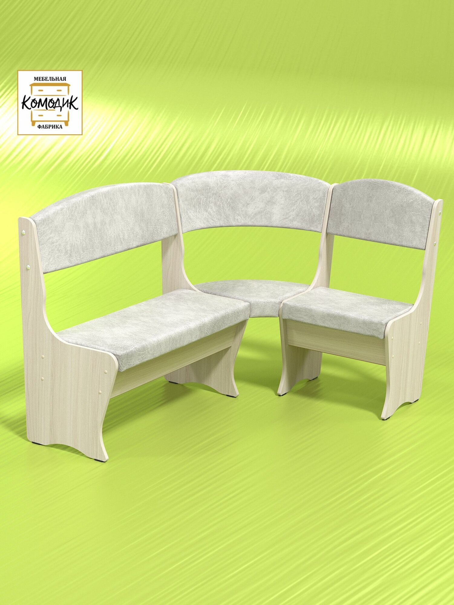 Кухонный уголок "Весна 1"