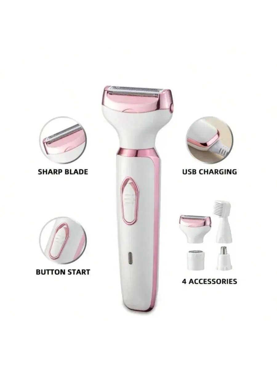 Женская электробритва