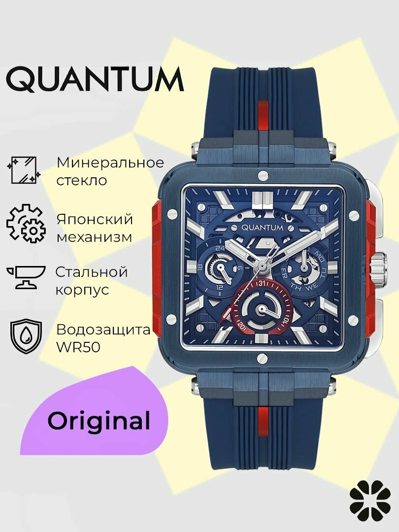 Наручные часы