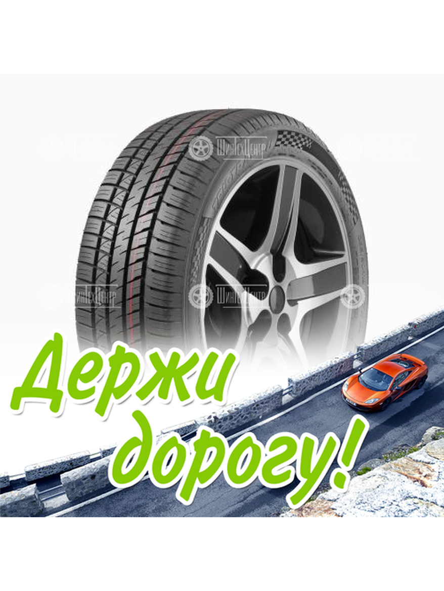 Шина Armstrong 255/50/19 W 107 Tru-Trac Su Летняя для легкого авто и кроссоверов